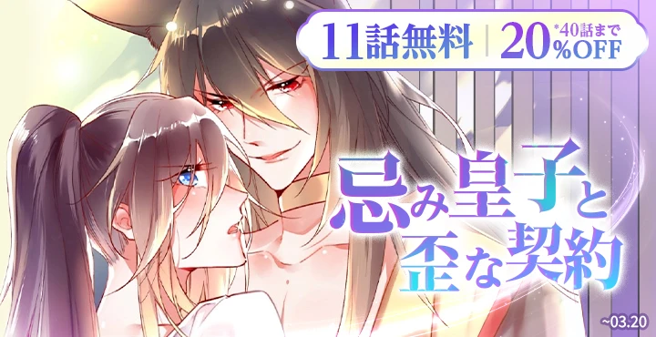 The Hounds of Sisyphus～救いの先にあるもの～ - 0話無料！ - BeLTOON : ベルトゥーン | 女性向けフルカラーウェブマンガ・無料漫画・試し読みはBeLTOON