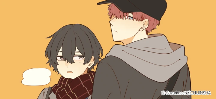 BL 드라마의 주연이 되었습니다 - 스즈리마치 - 봄툰