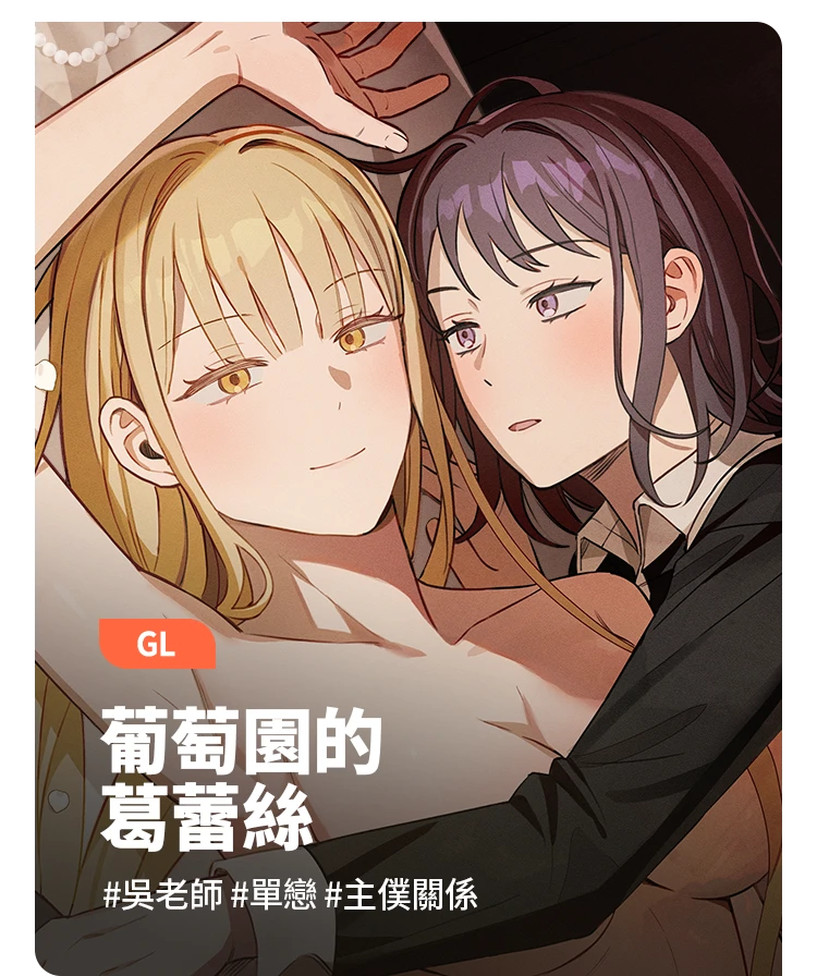 易地思之 - BOMTOON