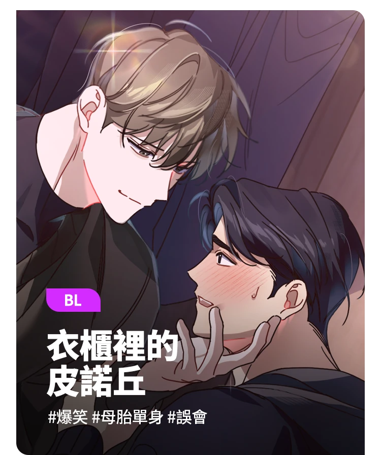 Mr. A's Farm - BOMTOON