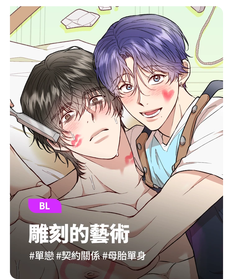 Mr. A's Farm - BOMTOON