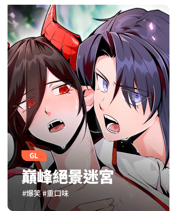 Mr. A's Farm - BOMTOON