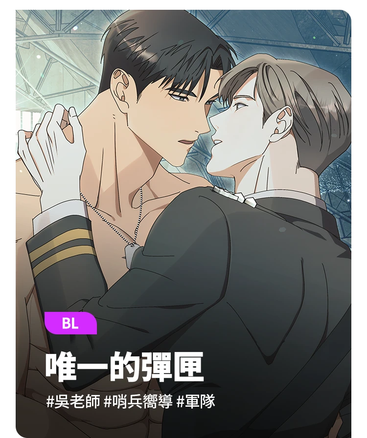 Mr. A's Farm - BOMTOON