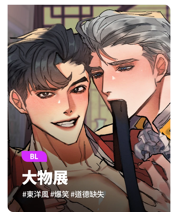 Mr. A's Farm - BOMTOON