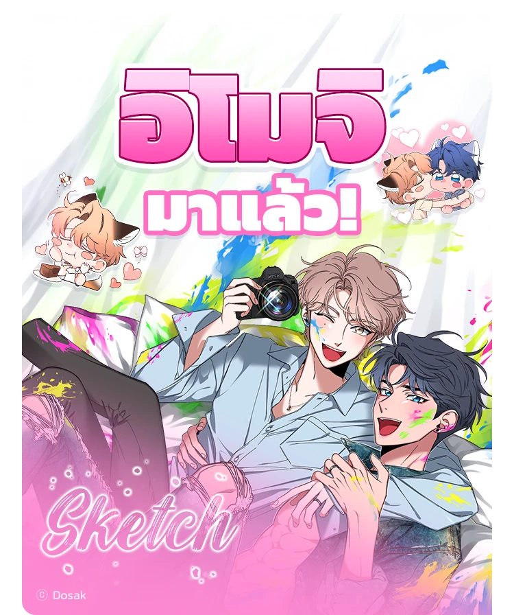 Lezhin TH - อ่านการ์ตูน BL ออนไลน์ สายวายห้ามพลาด