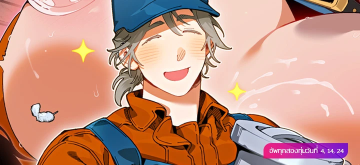 Lezhin TH - อ่านการ์ตูน BL ออนไลน์ สายวายห้ามพลาด