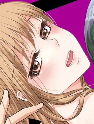 「俺にしろよ」私を初めてイカせたのは、幼馴染でした。 - 0話無料！ - BeLTOON : ベルトゥーン | 女性向けフルカラーウェブマンガ・無料漫画・試し読みはBeLTOON