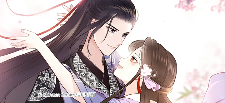 귀신을 보는 왕비 - Manman Comics - 봄툰